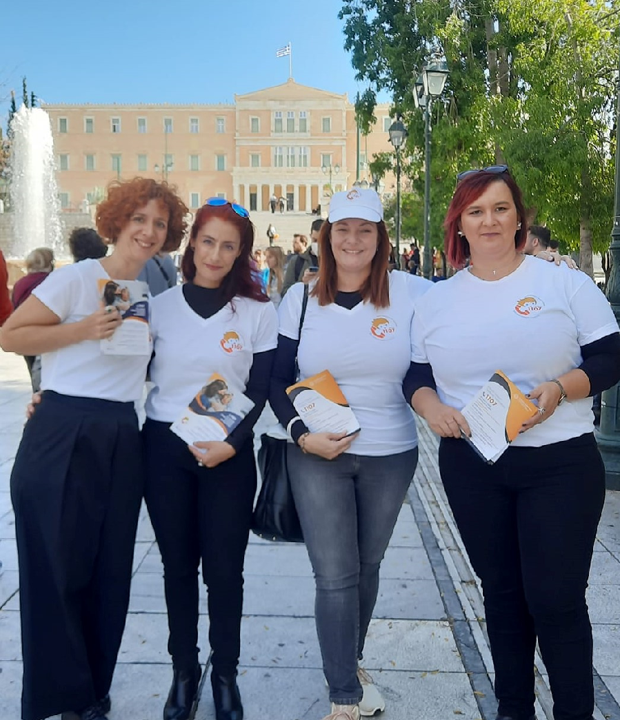 Ε.Κ.Κ.Α. Εθνικό Κέντρο Κοινωνικής Αλληλεγγύης - ΑΡΧΙΚΗ